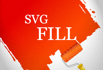 SVG 研究之路 (7) - fill 填色 - OXXO.STUDIO