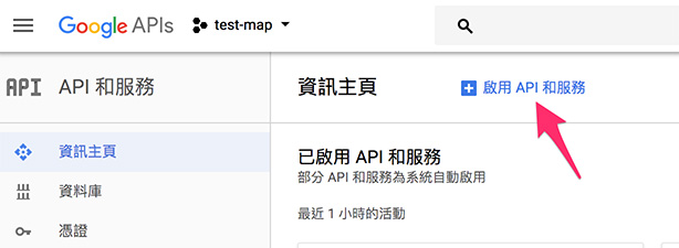 Google Maps API - 地理編碼服務 ( 地址定位 ) - OXXO.STUDIO