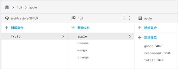 Firebase 教學 - Firestore 安裝、寫入和讀取 - OXXO.STUDIO