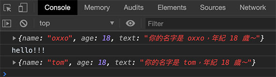 JavaScript Fetch API 使用教學 - OXXO.STUDIO