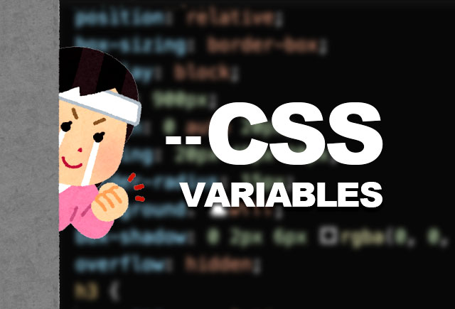 深入理解 CSS 變數 ( CSS Variables ) - OXXO.STUDIO